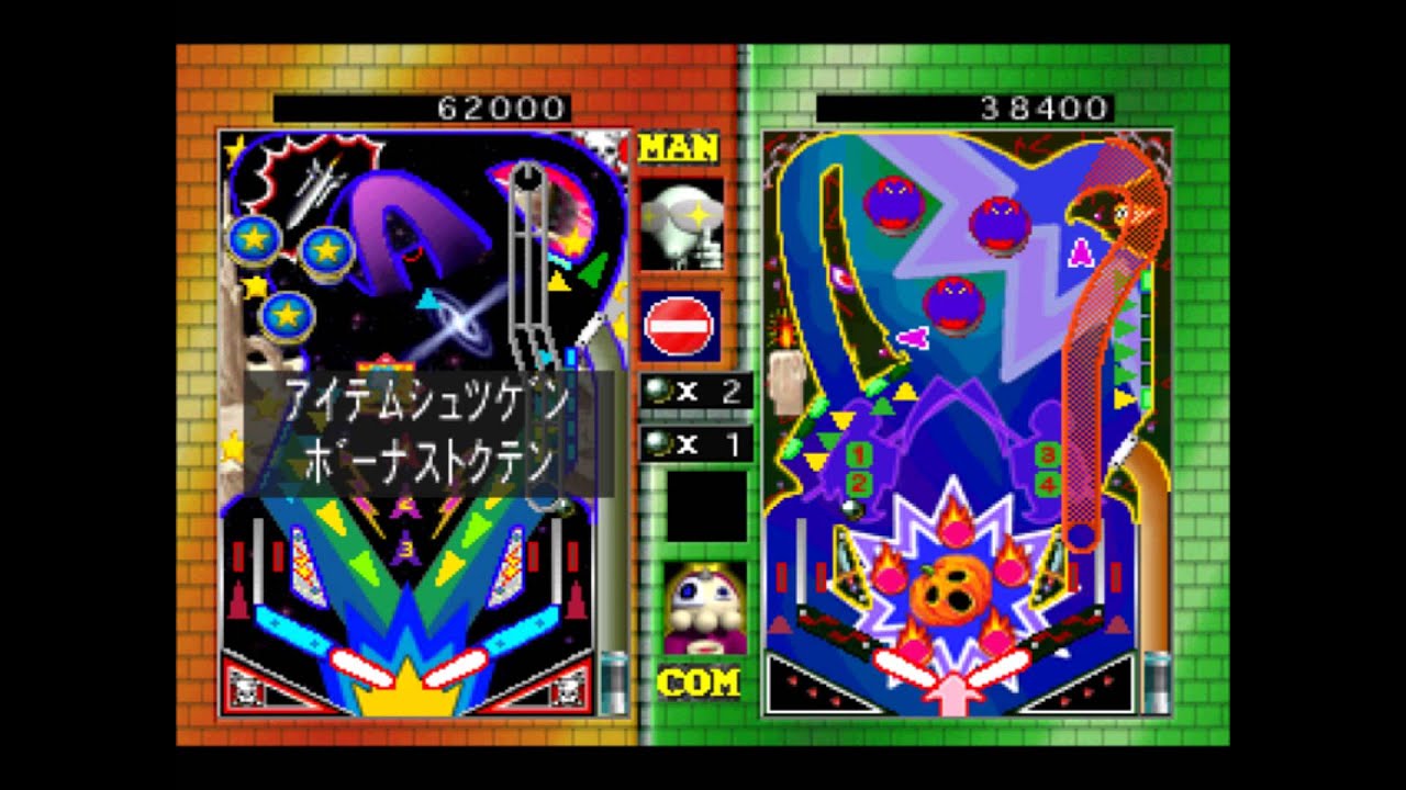 Battle Pinball - YouTube