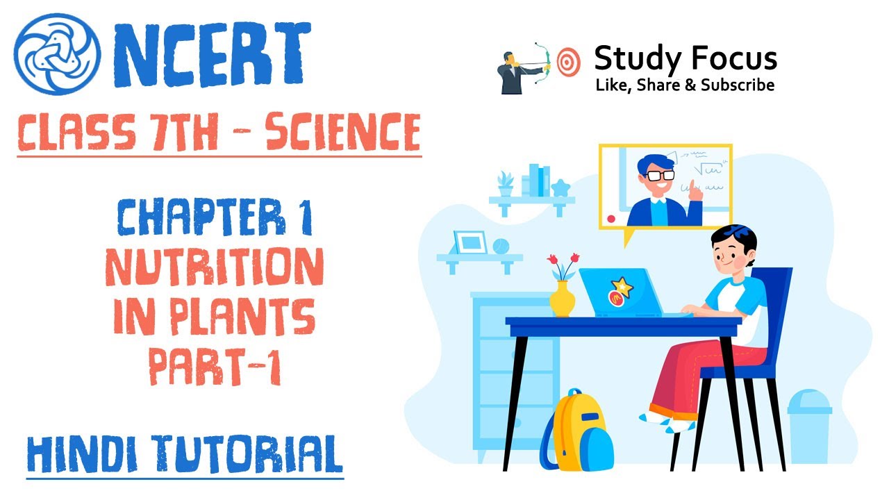 NCERT Class 7th Science. Chapter 1 - Nutrition In Plants Part - 1 - YouTube