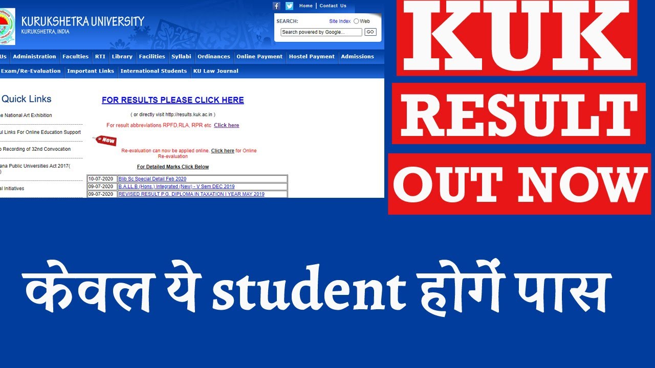 KUK Result 2020 Exams को लेकर University का बड़ा फैसला। - YouTube
