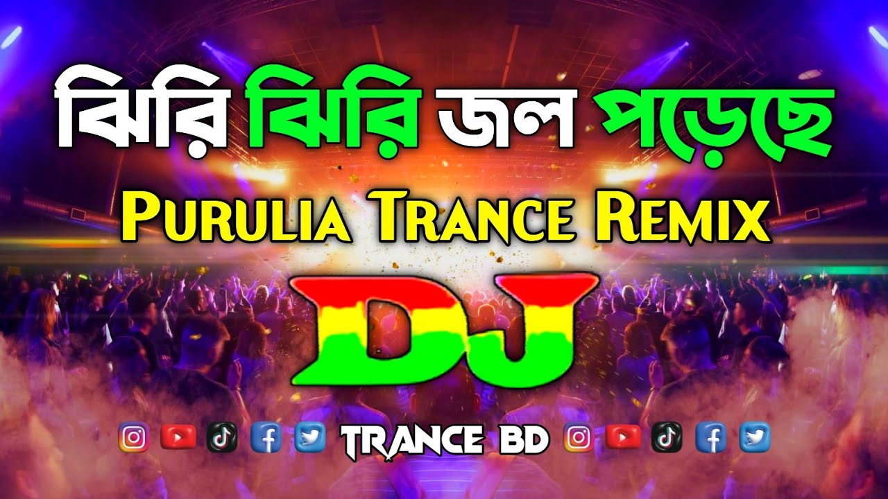 Tipik Tipik Jhiri Jhiri Jol Poriche Dj Purulia Trance Remix Tiktok
