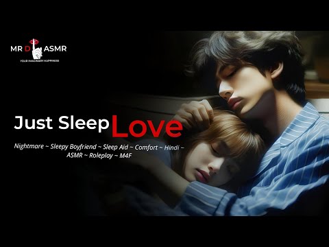 Just Sleep Love - Nightmare - Sleepy Boyfriend - Sleep Aid - Comfort - Hindi - ASMR - roleplay - m4f