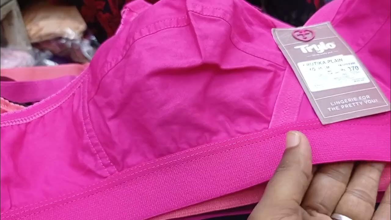 🥰চার হুকের ইন্ডিয়ান সেপ সুন্দর রাখার বড় কাপের পিওর কটন ট্রাইলো ব্রা পাবেন মামনি শপ এ 🥰 ...