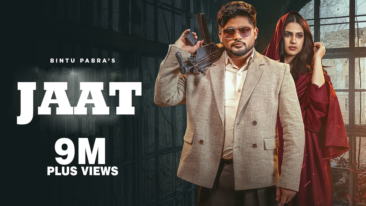 Bintu Pabra Jaat Song | Super Hit New Haryanvi - YouTube