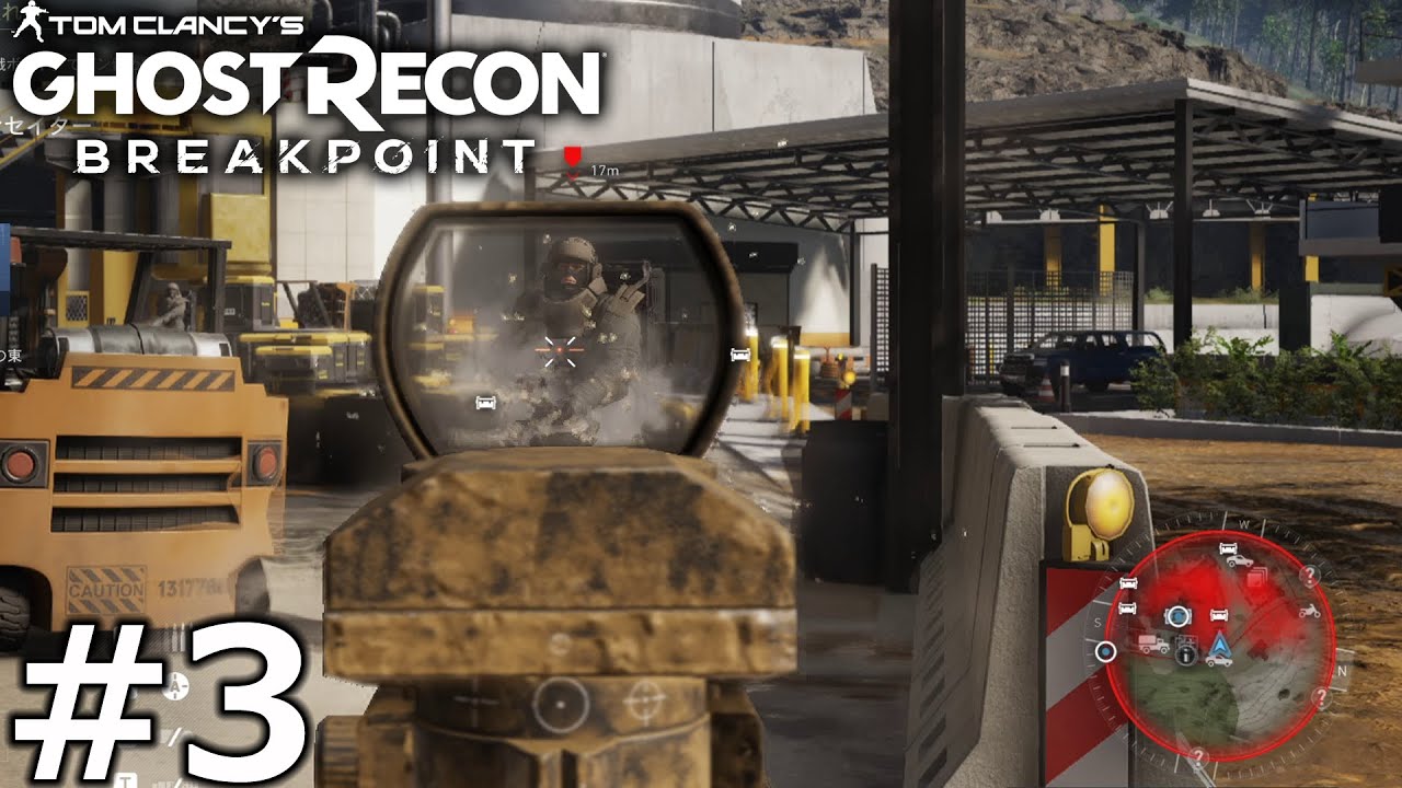 SC-20K設計図を探して | Ghost Recon Breakpoint #3 - YouTube