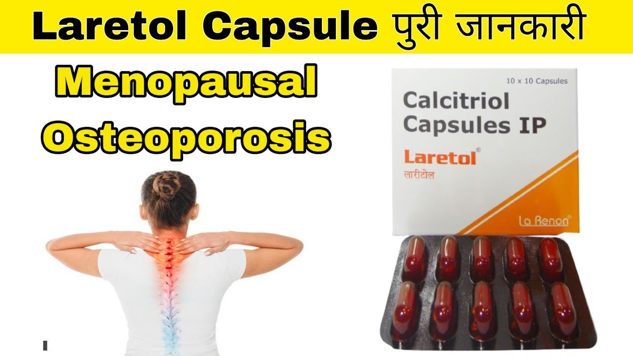 Laretol Capsule | Calcitriol Capsule | Uses | Dose | Side effects ...