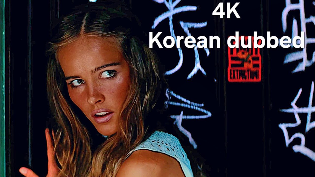 Transformers 2 Alice dorm room scene Korean dubbed - YouTube