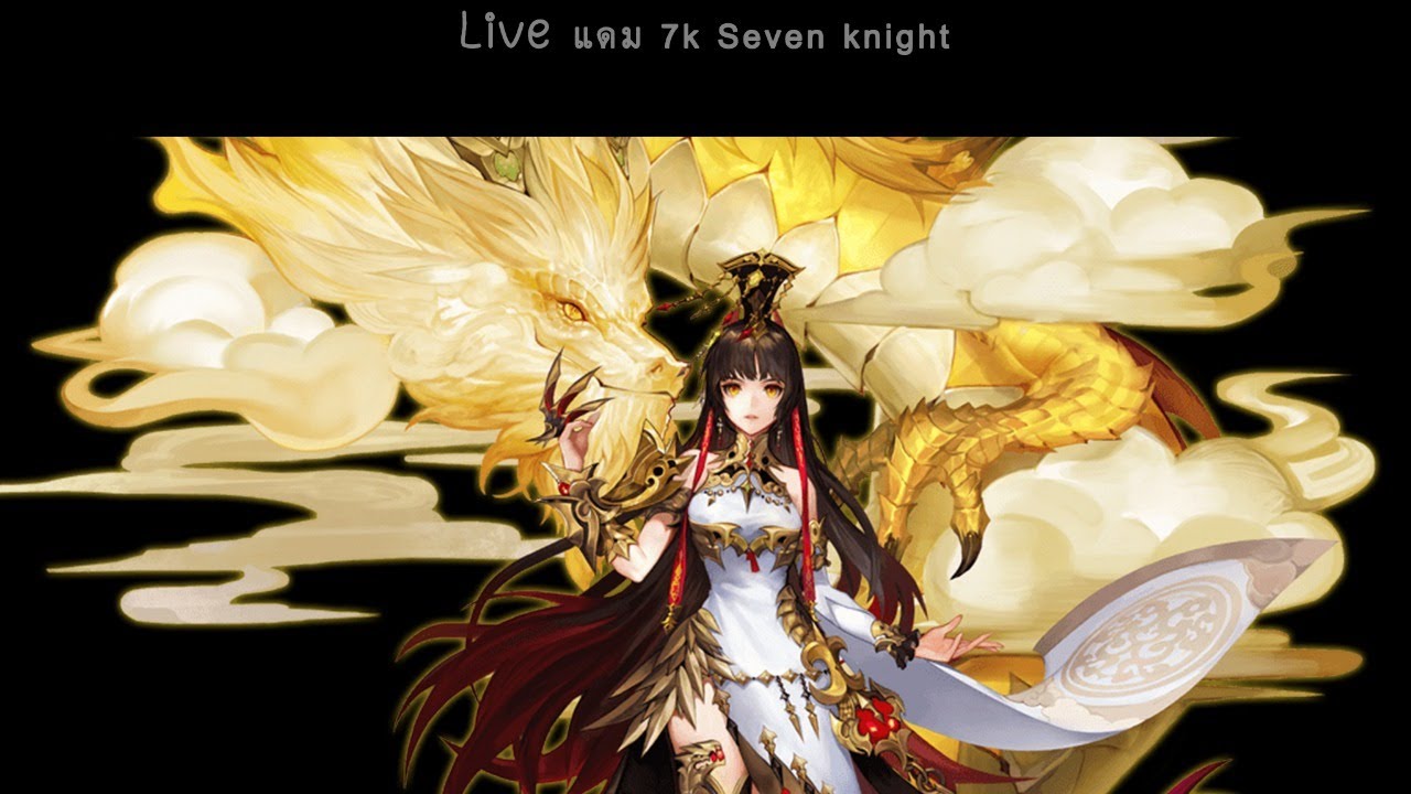 [Seven Knights][แดม] Rin Myth awake and New ACCs - YouTube
