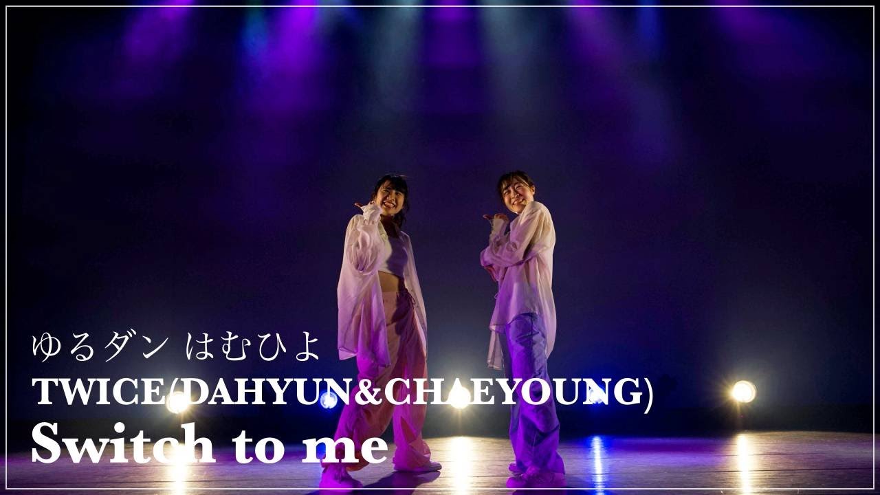Showcase1-5＊TWICE(DAHYUN&CHAEYOUNG)/Switch to me - YouTube