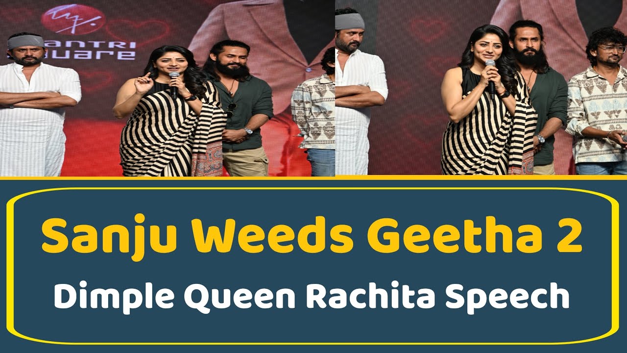 Dimple Queen Rachita Ram Speech | Sanju Weeds Geetha 2 | Pre-Relese ...