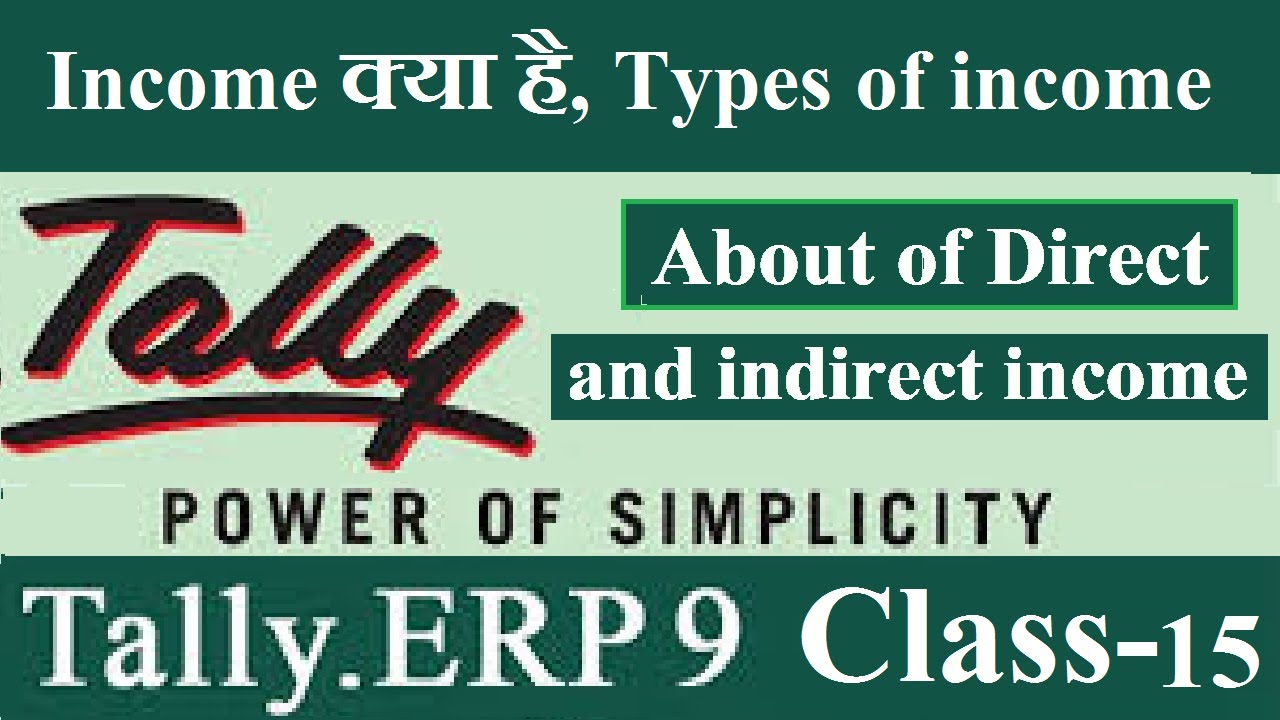 Income क्या है Tally मे || type of income || About of Direct income ...