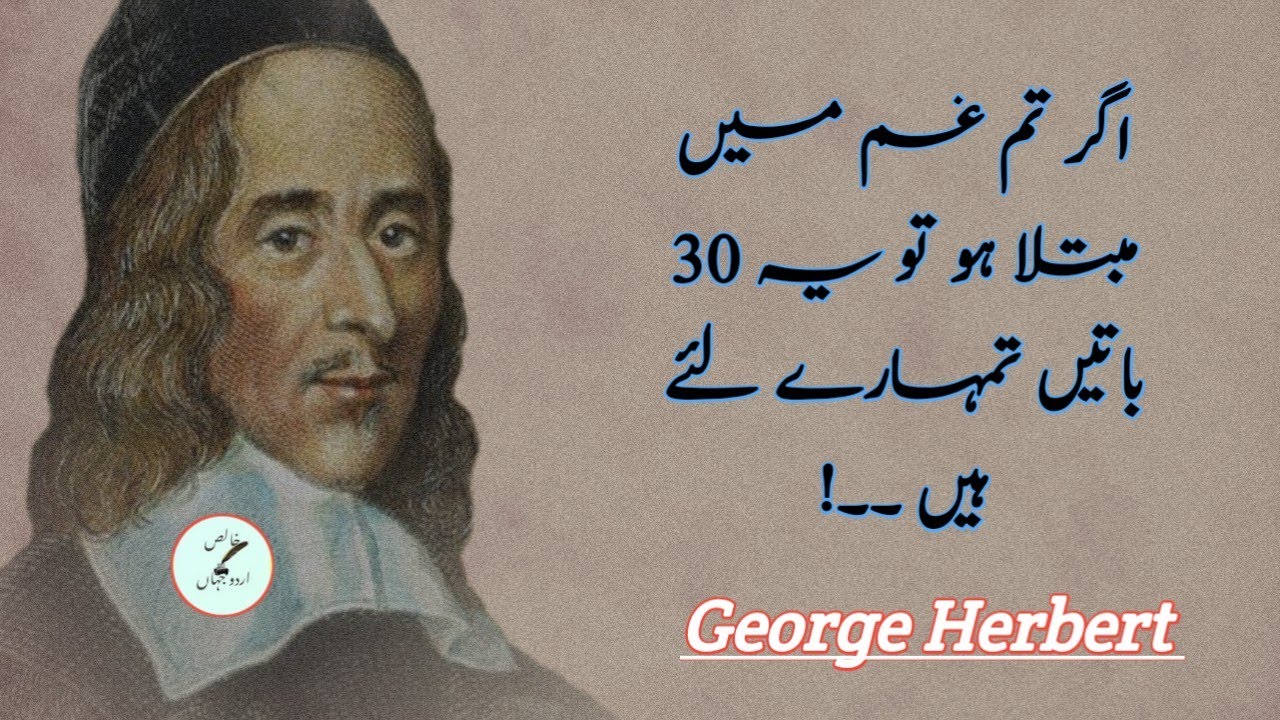 George Herbert : his words will leave you speach less | george herbert ...