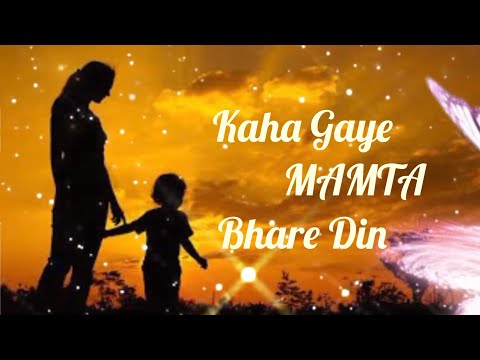 Mamta Bhare din 🥺status video/ Mamta Bhare din whatsapp status/ Black screen status