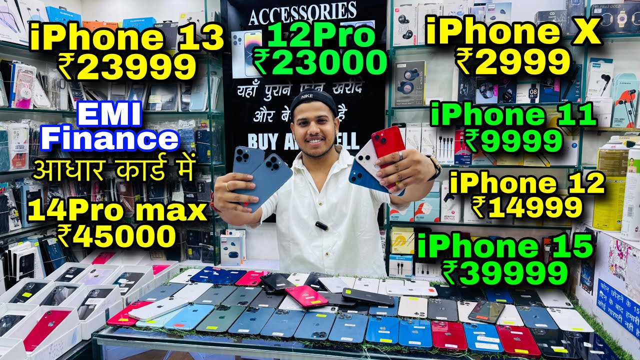 iPhone X ₹2999, iPhone 12 ₹9999, 14Pro ₹49999, Cheapest iPhone Market | iPhone 15Pro,13Pro ...