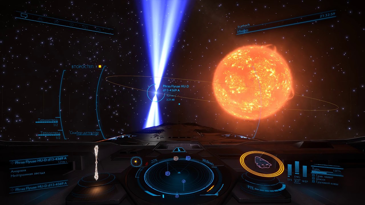 Neutron Star with very fast spin speed - YouTube