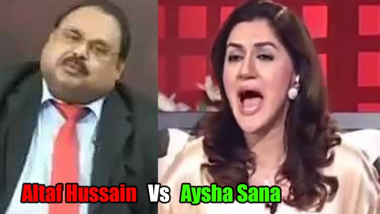 Altaf Bhai Feat Ayesha Sana - YouTube