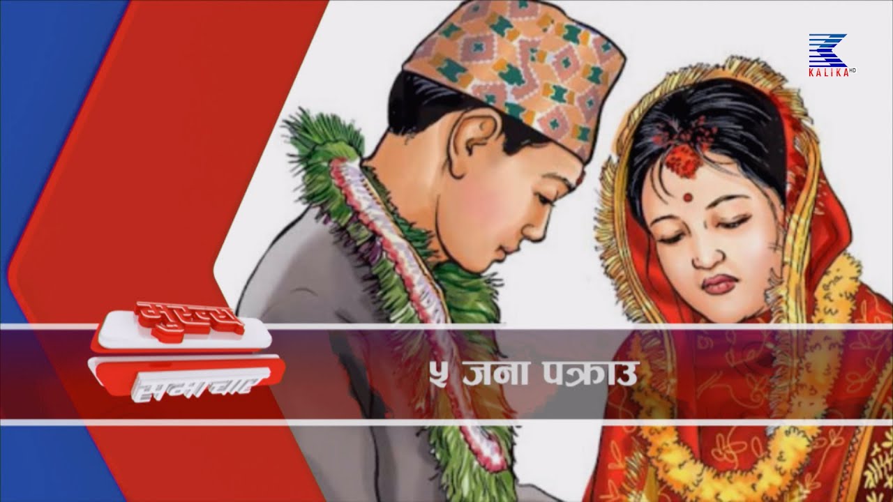 kalika Hd Tv l today news l ७ बजेको कालिका समाचार पुस ४ गते - YouTube