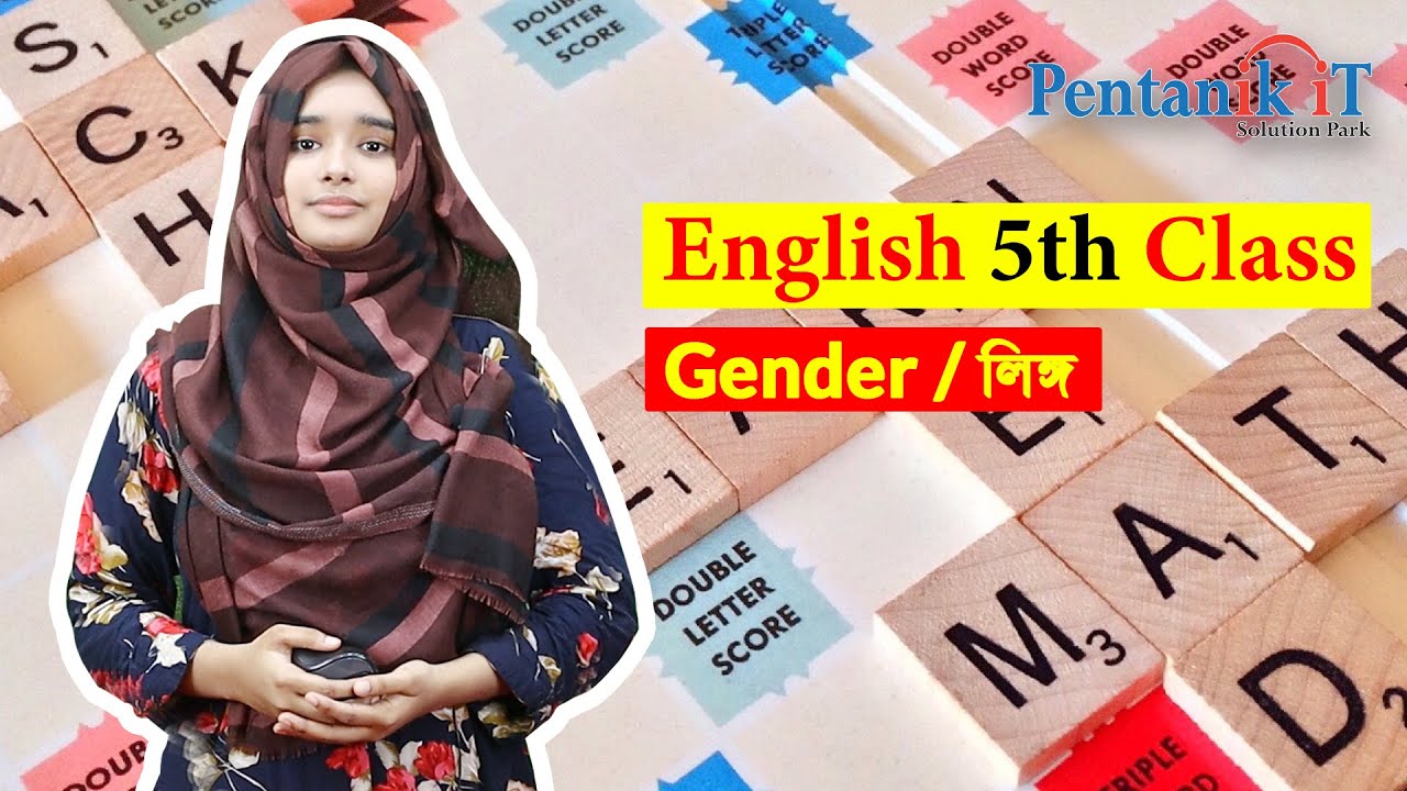 Free English Class 5 | Gender | pentanik it solution park - YouTube