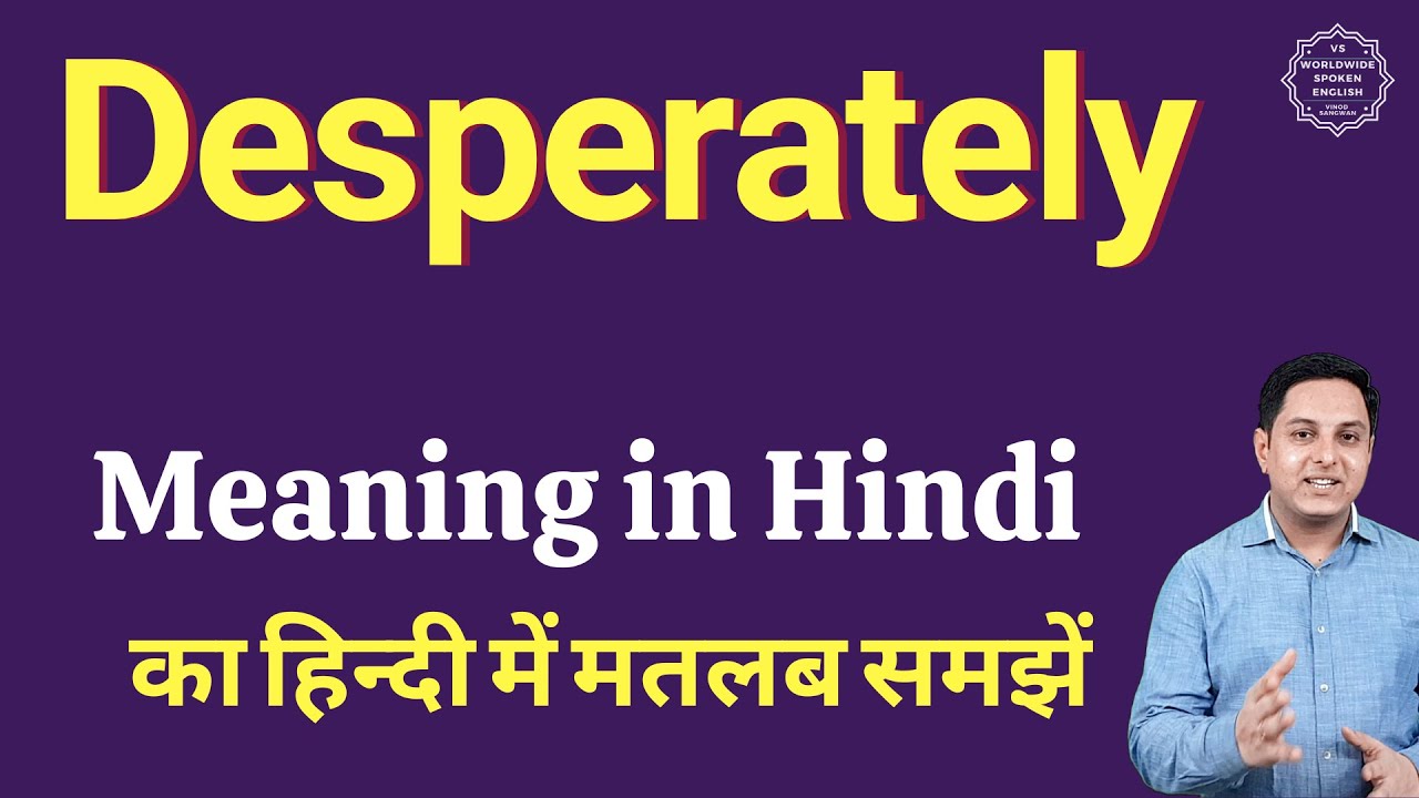 Desperately Meaning In Hindi Desperately 