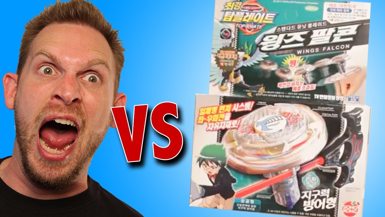 Beyblades Top Plate Wings Falcon Unboxing - YouTube