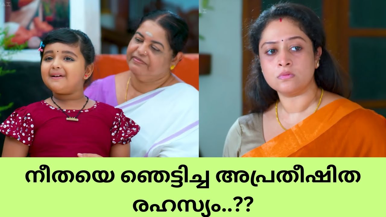 Manimuth Serial | നീതയെ ഞെട്ടിച്ച അപ്രതീഷിത രഹസ്യം..?? | Color7 ...