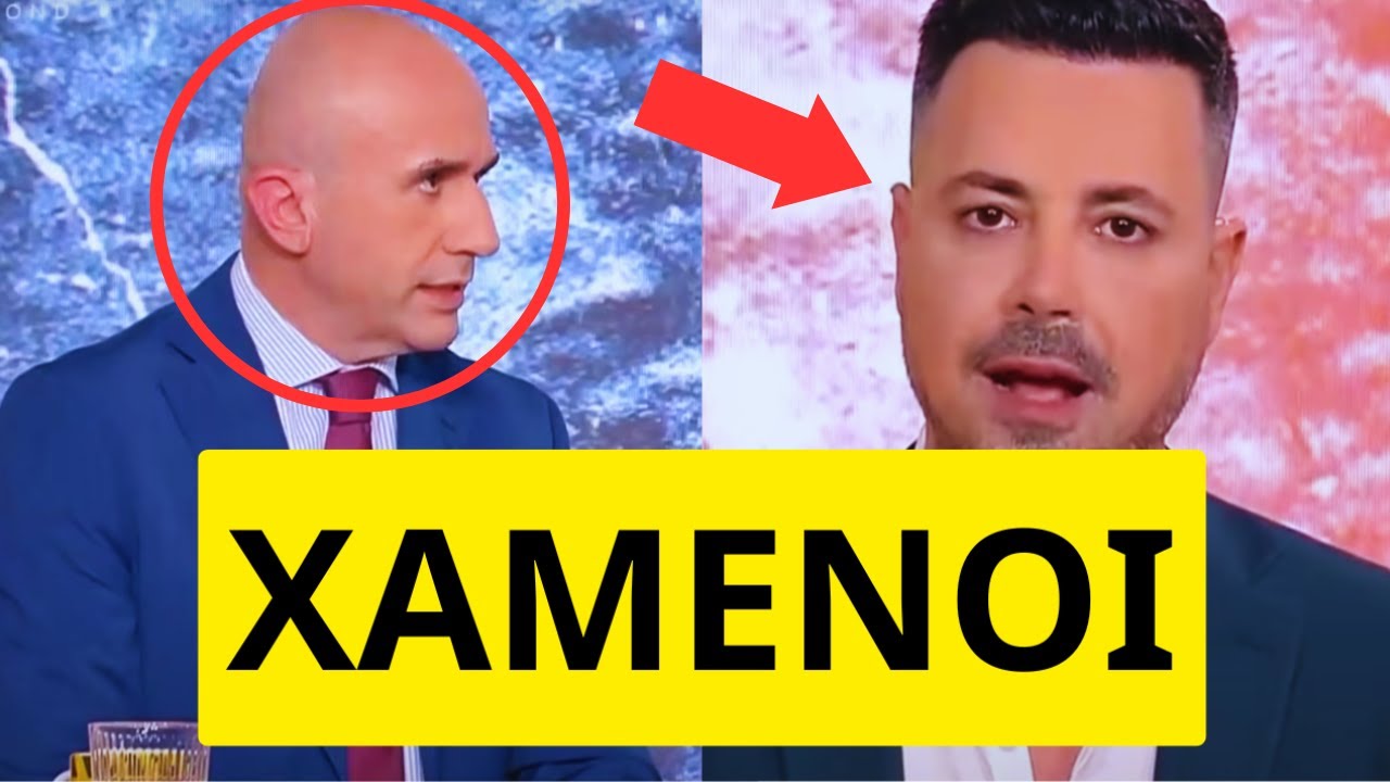 Ξεφτίλισαν του κρατικούς Ιατριδικαστές Κουσουλός και Λέω στις Υποθέσεις ...
