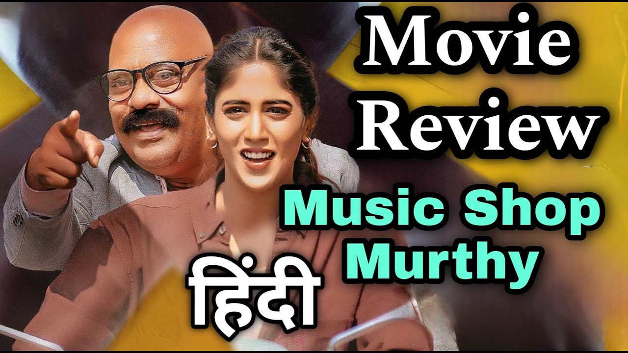 Music Shop Murthy Movie Review In Hindi | Crazy 4 South - YouTube