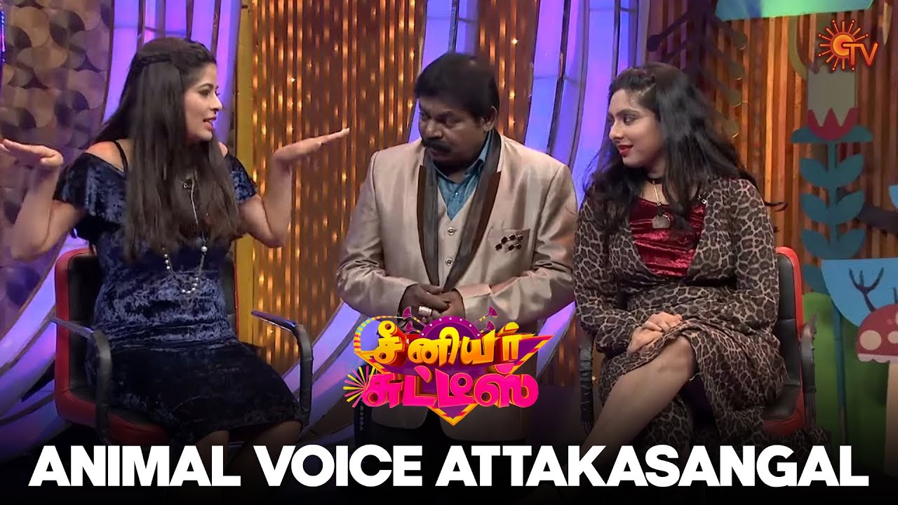 Sirippu thaanga mudiyala da saamy! | Senior Chutties | Best Moments ...