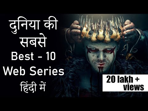 Top 10 Best Hollywood Web Series Dubbed In Hindi || The Choice Box