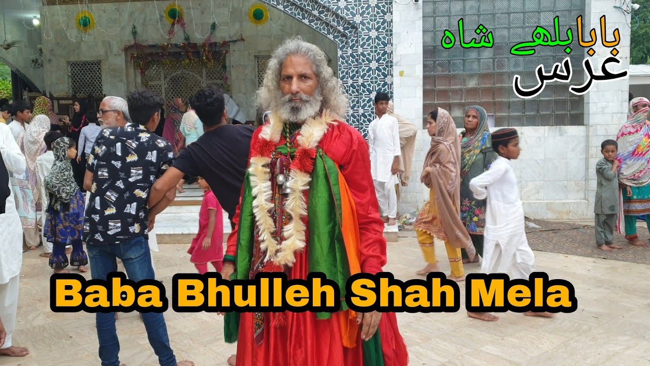 Baba Bulleh Shah Urs | 266 Urs | Mela Baba Bulleh Shah | RehanAhmedKhan ...