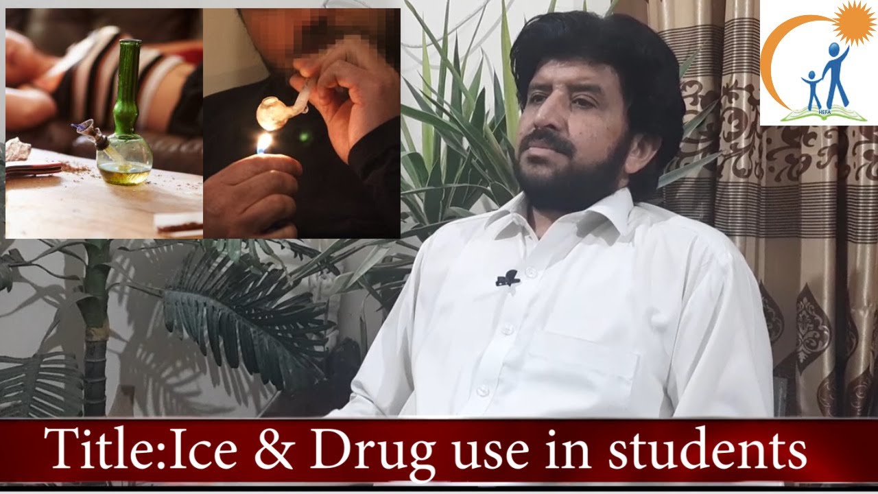 ICE & Use of ICE Drug - YouTube