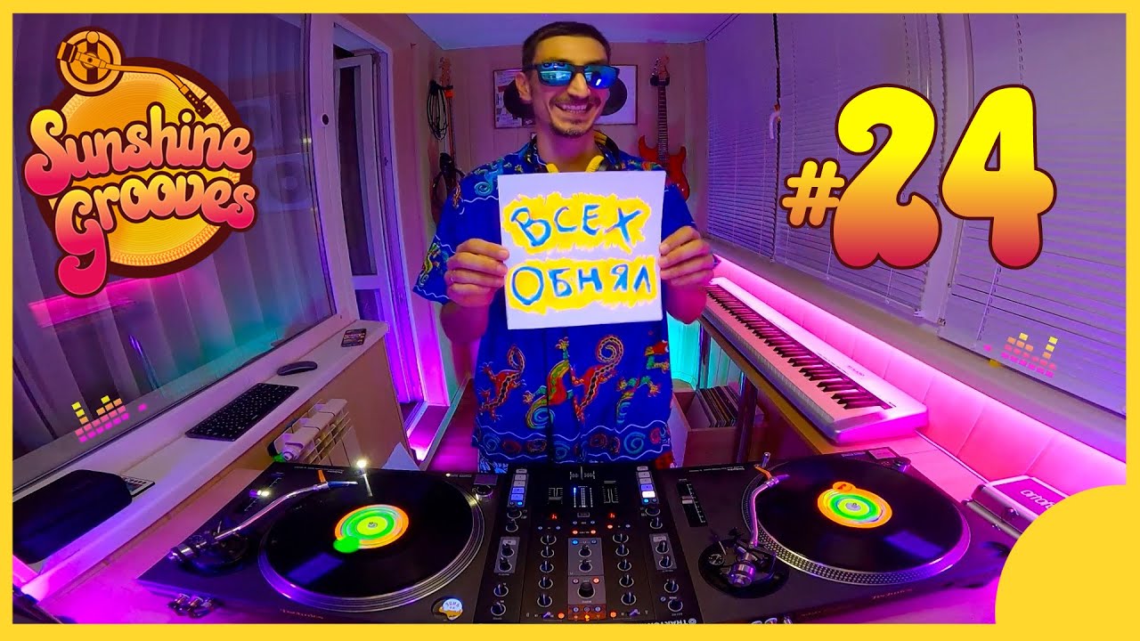 Sunshine Grooves №24 - D'n'B stream by Sunny Crimea - YouTube