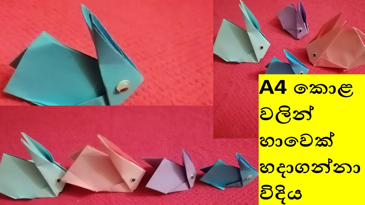 paper rabbit craft|paper craft sinhala|a4 walin nirmana | ath wada a4 ...