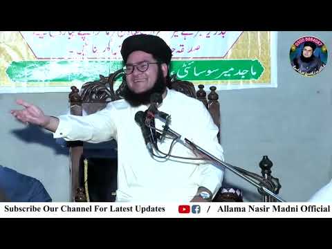 Daska City | Allama Nasir Madni | Sadqa Karne Ki Waja Se Dhoobi Ki Jan Bach Gi | 2023