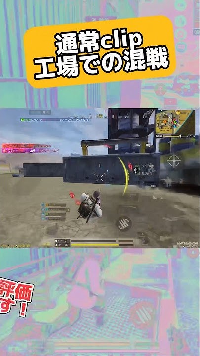 【BR通常clip💥🔫激戦】 #codm #codmobilebr #codモバイル #codモバイルバトロワ #codmbr #codmobile #codmobilegameplay ...