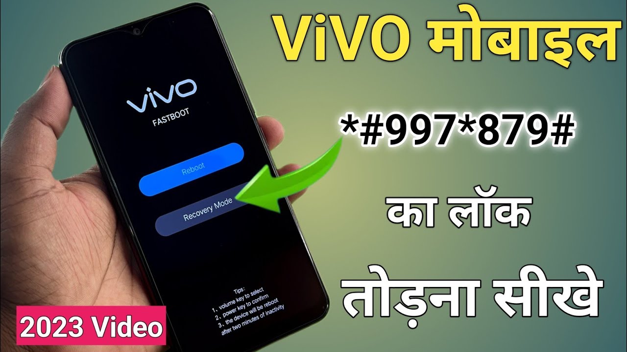 Vivo Mobile Ka Pin Pattern Lock Kaise Tode || How To Unlock Vivo All ...