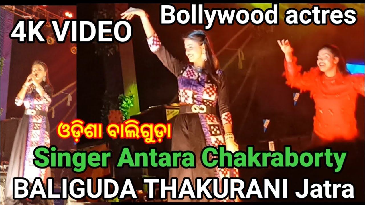 BALIGUDA Thakurani Jatra Mu PRAJAPATI 4k_ViralMusic #singer_ANTARA ...