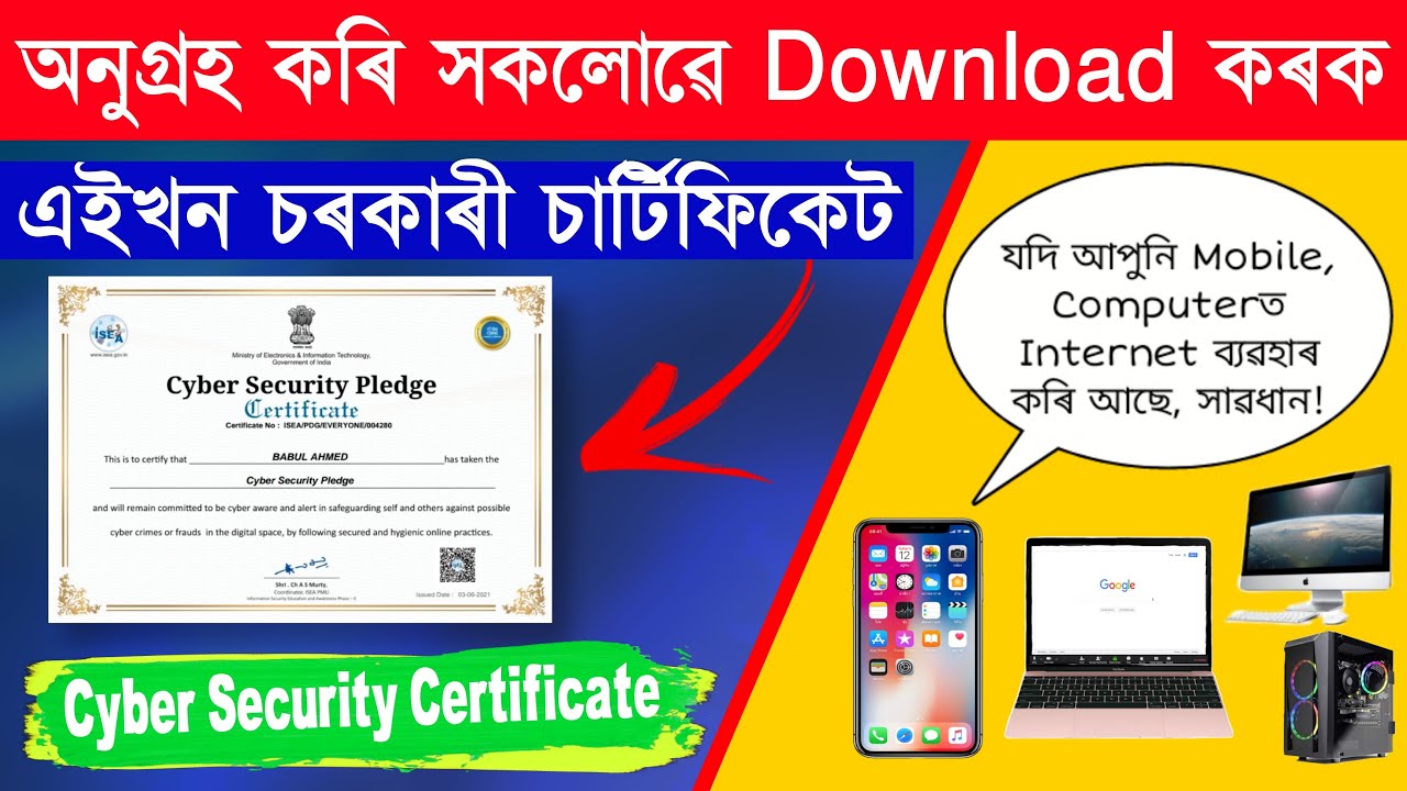 Cyber Security Certificate / Cyber Security Pledge to build safe online ...