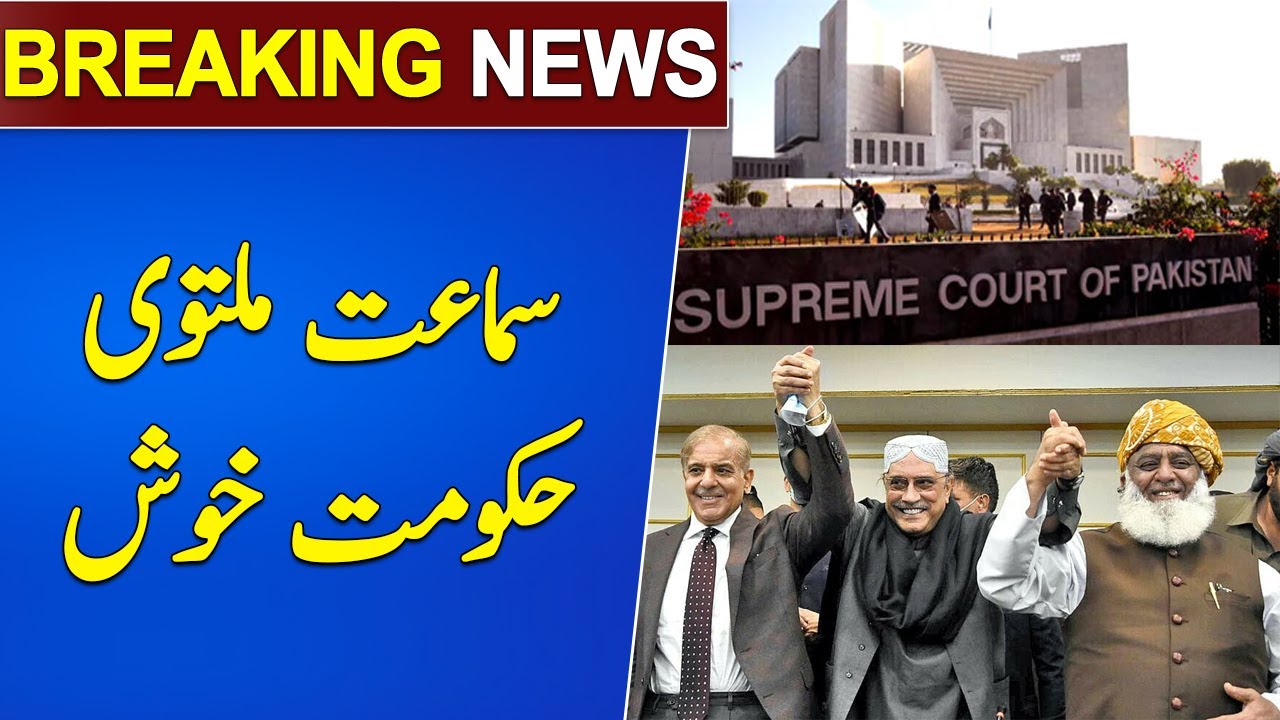 Breaking news | supreme court big decision | supreme court elections ...