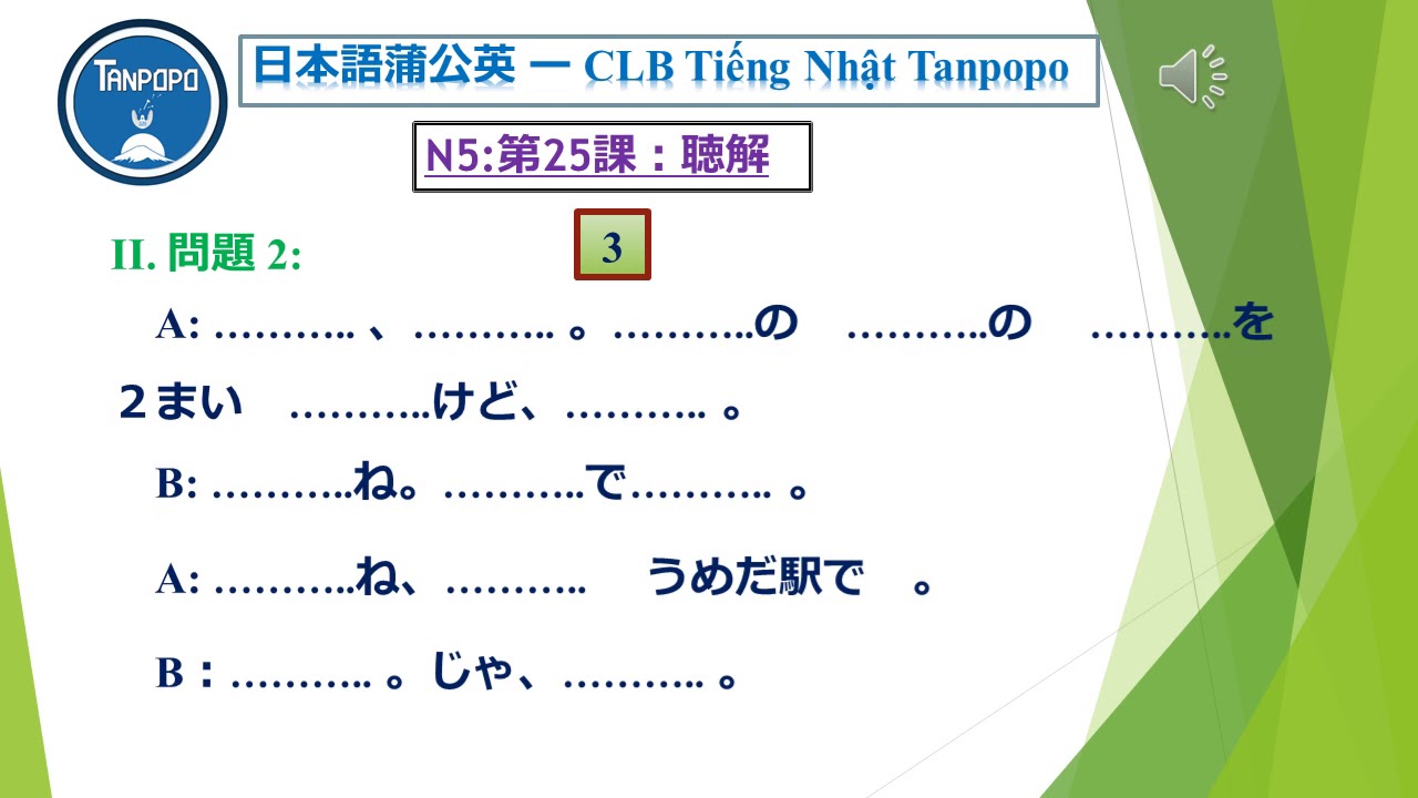 Luyện nghe Tiếng Nhật cơ bản N5： 第25課☑️ - YouTube