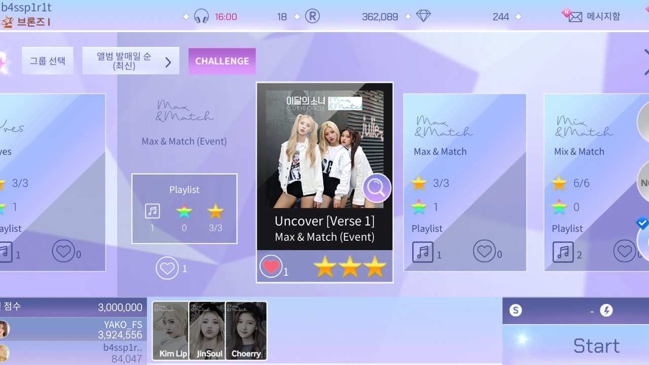 Max & Match - Uncover [Verse 1] (Hard) [Superstar LOONA] - YouTube