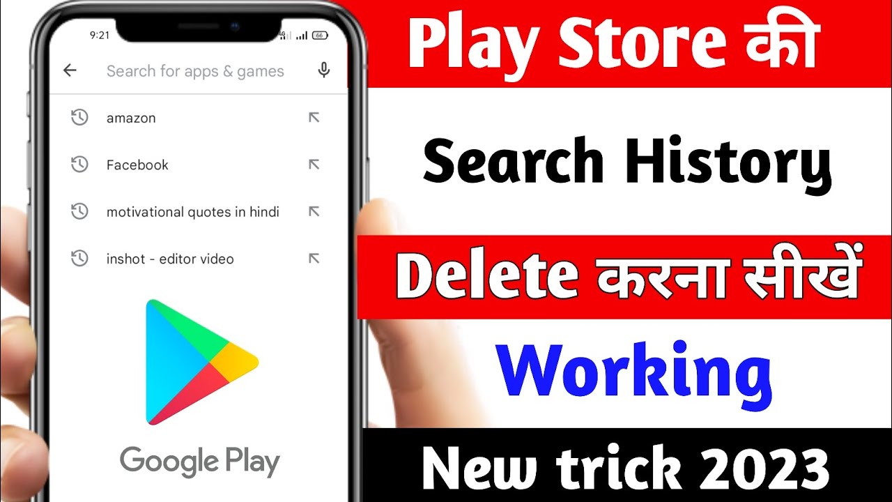 Play Store Ki Search History Kaise Delete Kare 2023 | How To Delete ...