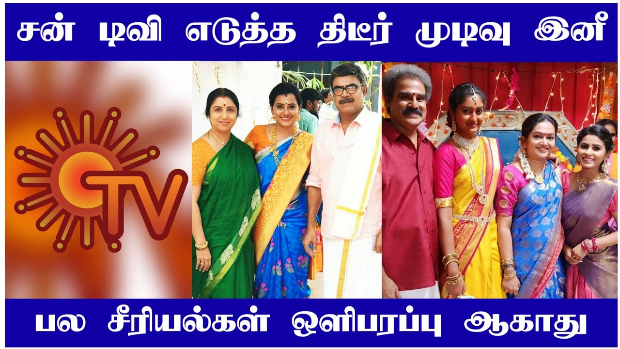Sun tv serial telecast update | upcoming episode | sun tv serial | Mr ...