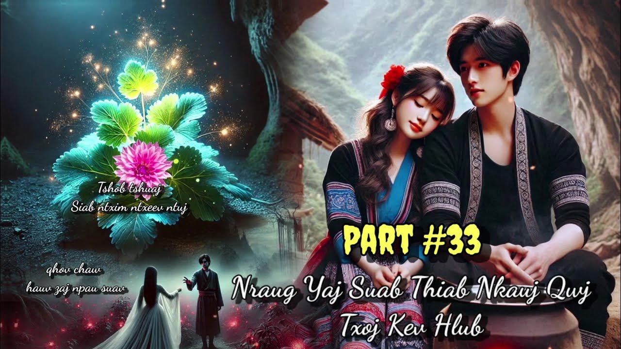 Nraug Yaj Suab Thiab Nkauj Qwj Txoj Kev Hlub Part #33 - YouTube