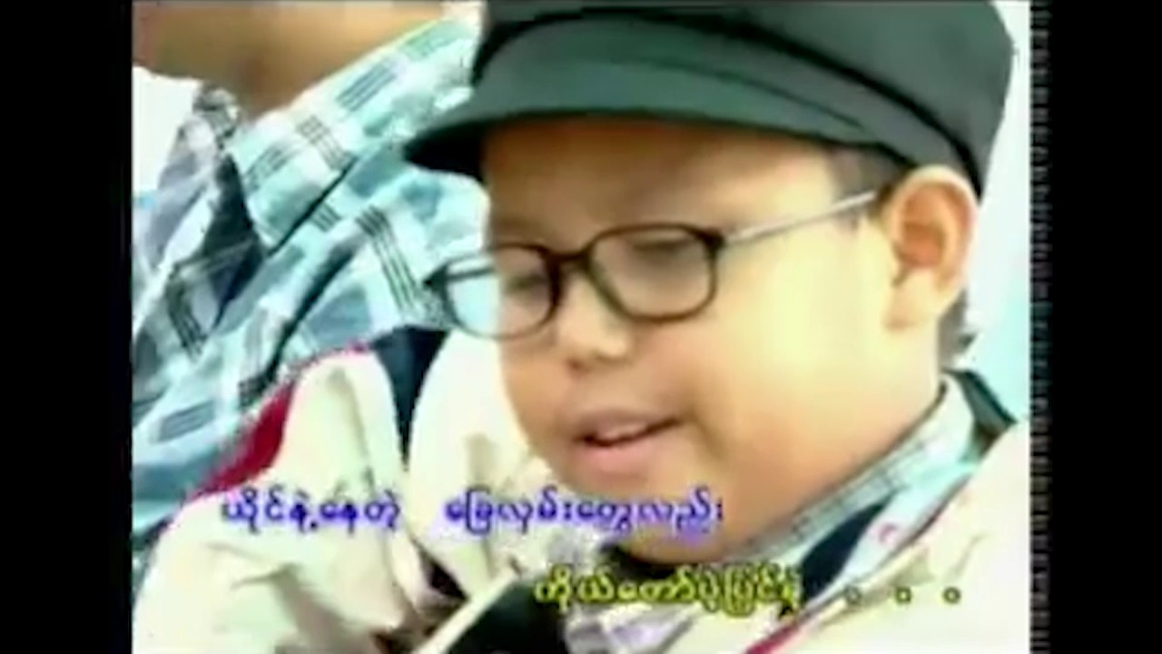 Net Yet Twe Atwet by Soe Win Lwin Karaoke - YouTube