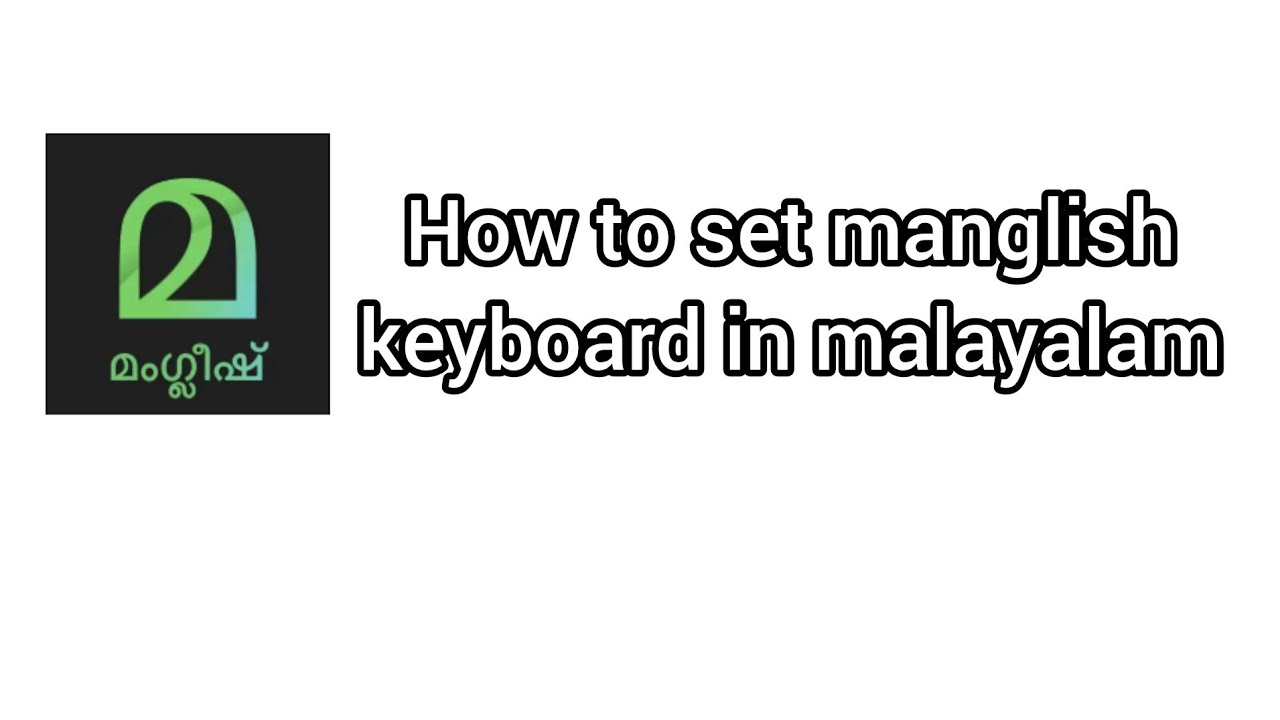 How to set manglish keyboard in Malayalam|മംഗ്ലീഷ് കീബോർഡ് ഫോണിൽ എങ്ങനെ ...