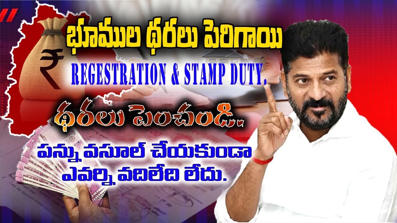 Telangana Revises Land Market Values, Registration Charges & Stamp ...