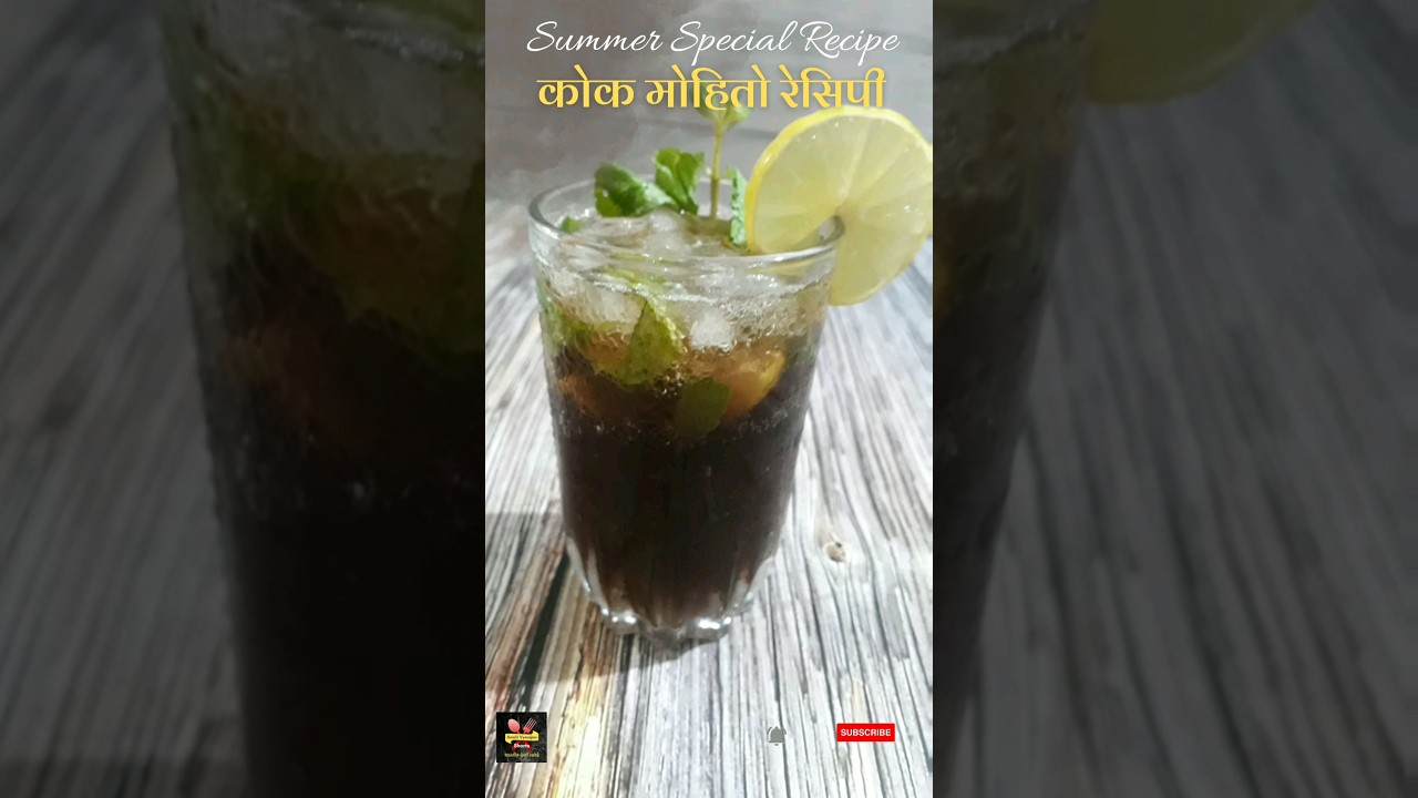 Coke Mojito Summer Special NonAlcoholic Refreshing Drink Recipe #coke # ...