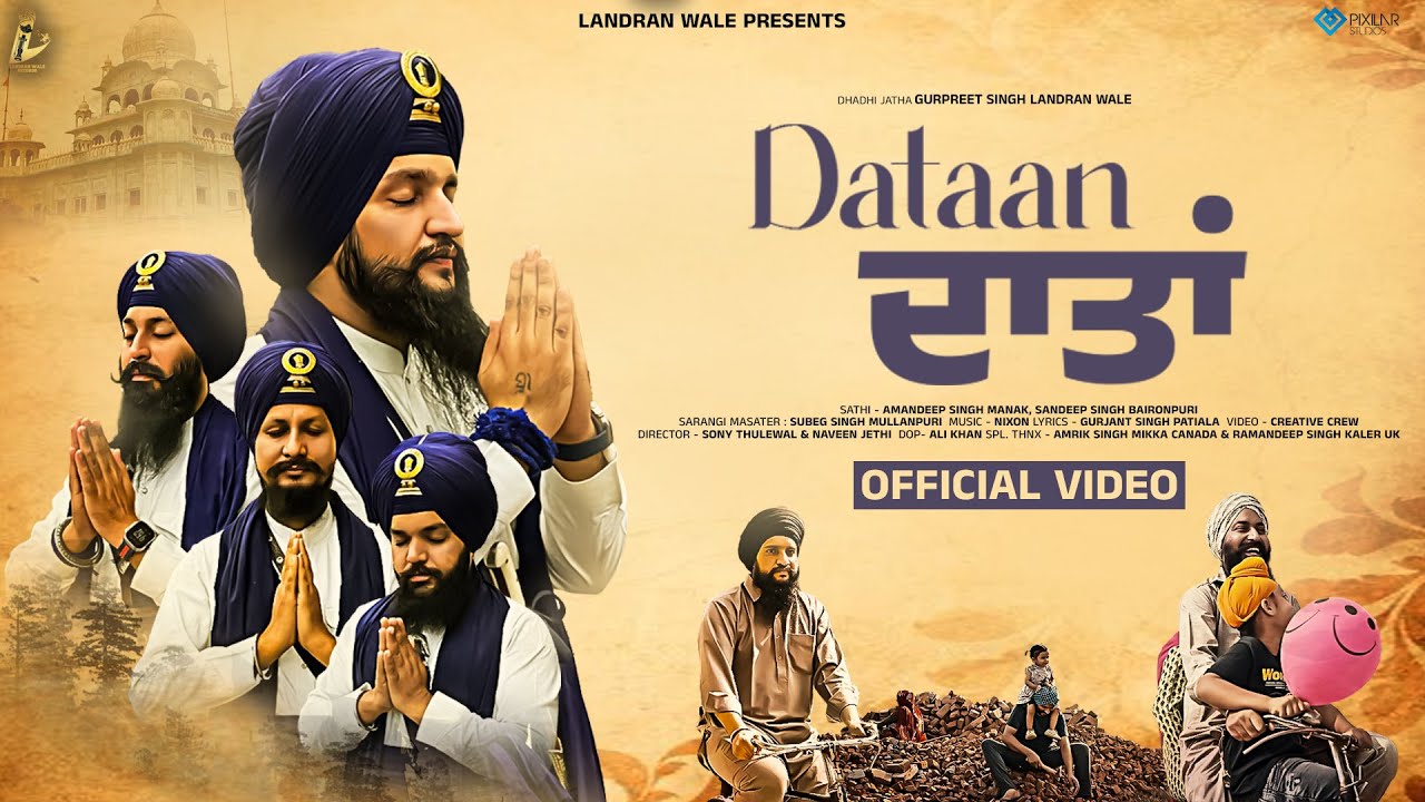 Dataan (Official Video) | Dhadi Jatha Gurpreet Singh Landran Wale | New ...