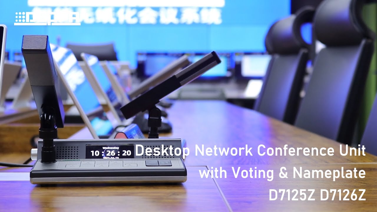 DSPPA | D7125Z D7126Z Desktop Network Conference Unit with Voting ...