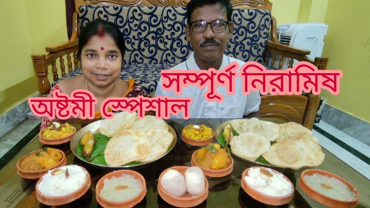 EATING LUCHI ALUR DOM CHOLAR DAL | EATING VEG PURI SABJI | ASHTAMI ...